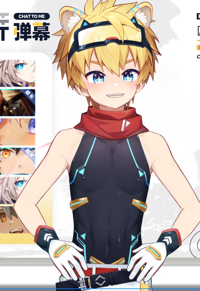 最萌的磊MoeLei🗡🎮Vtuber on Twitter: "#Vtuberパイパイ大収穫祭"