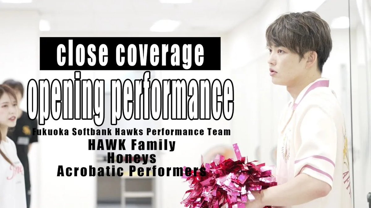 DA PUMP on Twitter: "📱「DA PUMP KENZO」Youtube更新 「【ハニーズ】Softbank Hawks Performance Team × DA PUMP ...