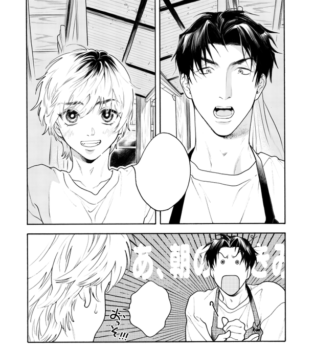 on BLUE vol.65にて連載中『つまさきの紫陽花』掲載されてます.. | aioiuo🍨2/25つまさきの紫陽花①発売 さんのマンガ | ツイコミ(仮)