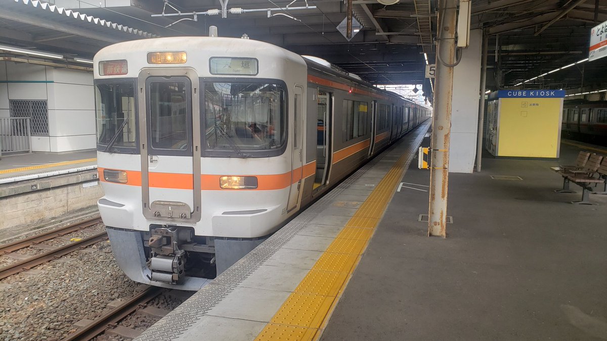 フェイト・T・ハラオウン on Twitter: "東海道本線 豊橋15時20分発 新快速 大垣行 列番 2333F 313系Y36+Y105 豊橋→大垣 #とあるフェイト・テスタロッサの乗車 ...