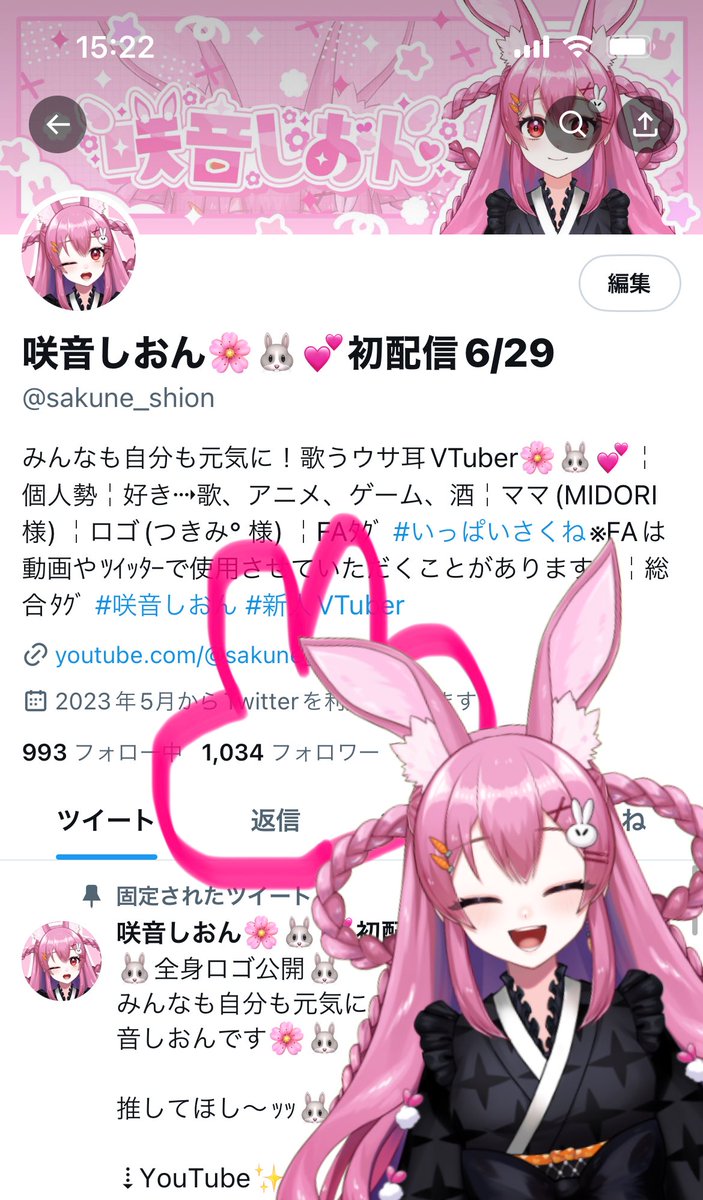 まひな🐈💌VTuber&VLiver @活動者応援アカ on Twitter: "RT @sakune_shion: 初配信までに1000人様行きたいな、、って思ってたら達成できた〜！ 今日は ...