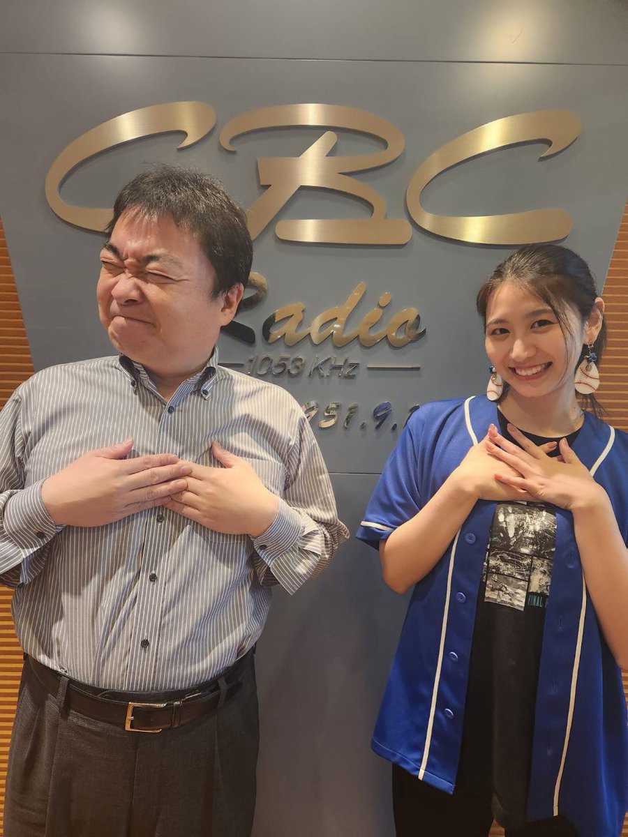 三浦優奈 on Twitter: "このあと16時〜 #CBCラジオ #ドラ魂キング メッセージテーマ 『思い出すたび』 🔻radikoページ🔻 https://radiko.jp/share ...