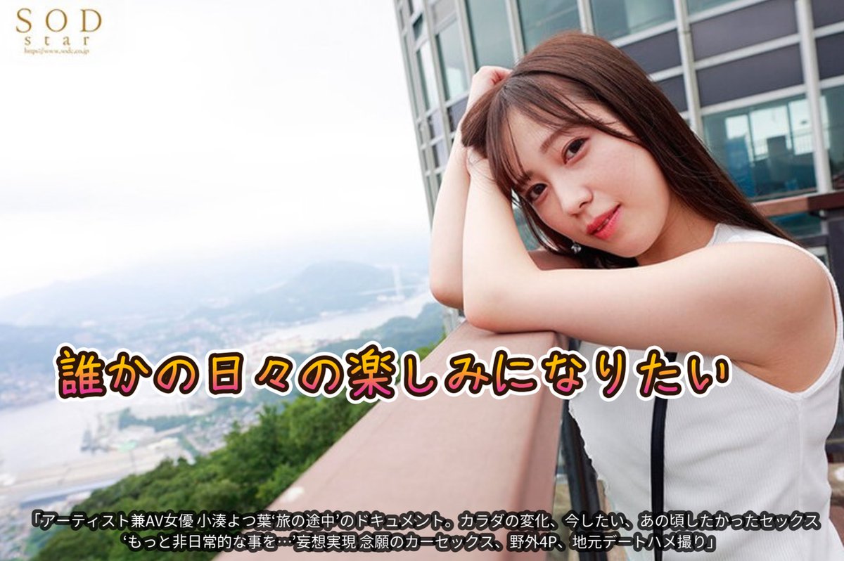 東風 克智（こち かつとも）AVマイスター on Twitter: "FANZAで「SODクリエイト30％OFF」開催中！ 7/5（水）朝10時まで！ 紗倉まな https://dmm.co ...