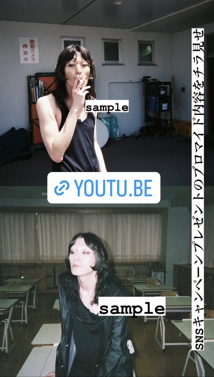 ドレスコーズ公式 on Twitter: "https://instagram.com/ryohei_shima_thedresscodes?igshid=MjEwN2IyYWYwYw==…"