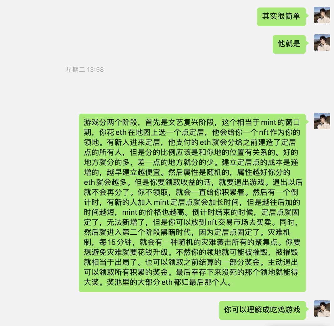 0x小吴同学 On Twitter 蹲了好久的东西,当时还研究了半天,准备大干一场。刚看全网都在说了。早上在健身房,错过了开始的mint。后面就难了。和我无缘啊 Ffgdao