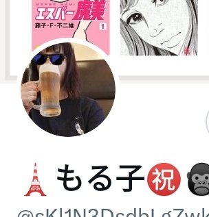 OKIRAKU REVIVAL（100％JESUS） on Twitter: "流行りなのꉂ🤣𐤔？？"