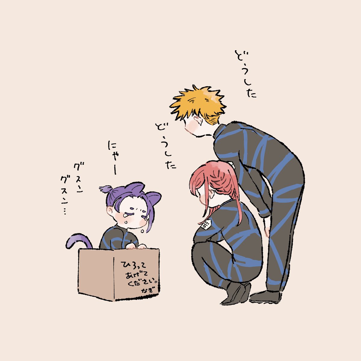 「kngmくんがかっこよすぎて描くのが恥ずかしい…3割くらいガチ恋勢だから…ガチ恋勢の腐女子というなぞ… 」アオピコ.11/23東7T54bの漫画