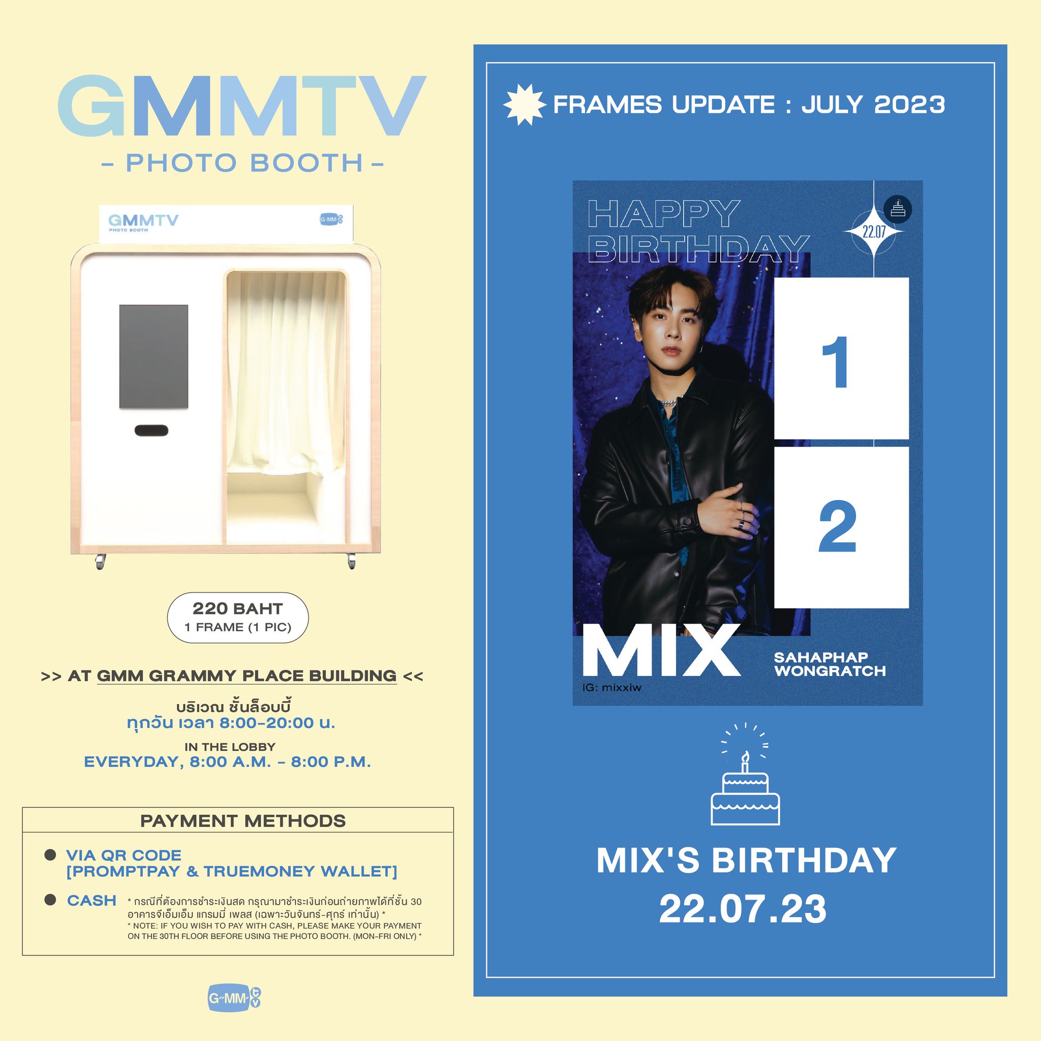 GMMTV SHOP on Twitter: "วันเสาร์ที่ 22 กรกฎาคม นี้ วันเกิด “มิกซ์” อย่าลืมแวะมาถ่าย Photo Booth ...