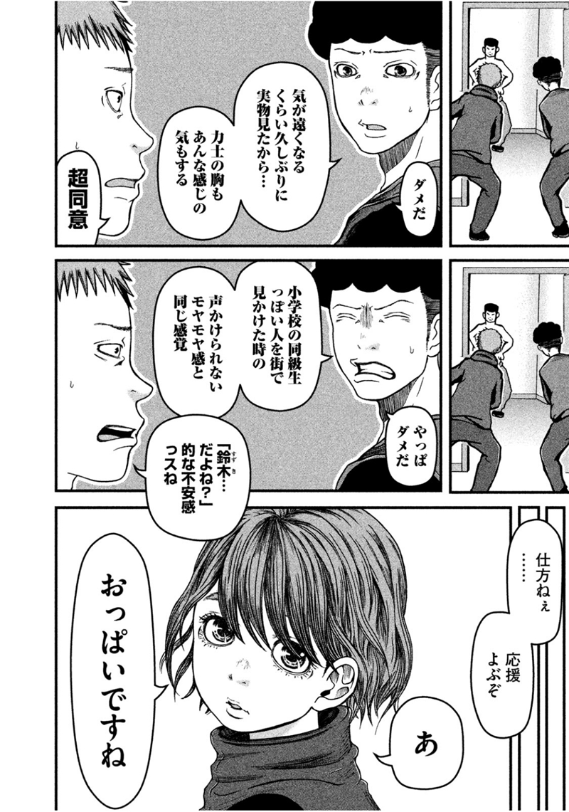 インクエッジ On Twitter 「男の娘」ってやつは「娘」の部分が言わずもがな美形なんよね。なので成りきりに苦労するしバレやすい。実体験からいっても脂肪厚めとかガラ声で「おっさんかと