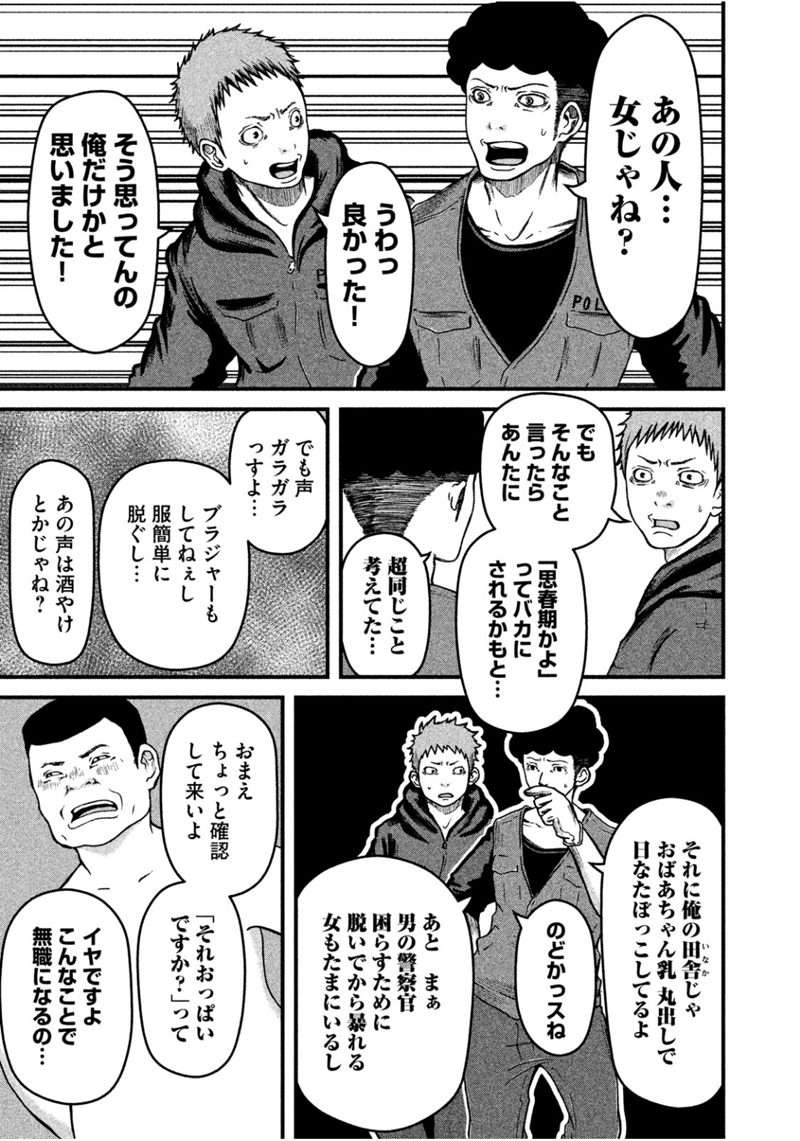 インクエッジ On Twitter 「男の娘」ってやつは「娘」の部分が言わずもがな美形なんよね。なので成りきりに苦労するしバレやすい。実体験からいっても脂肪厚めとかガラ声で「おっさんかと