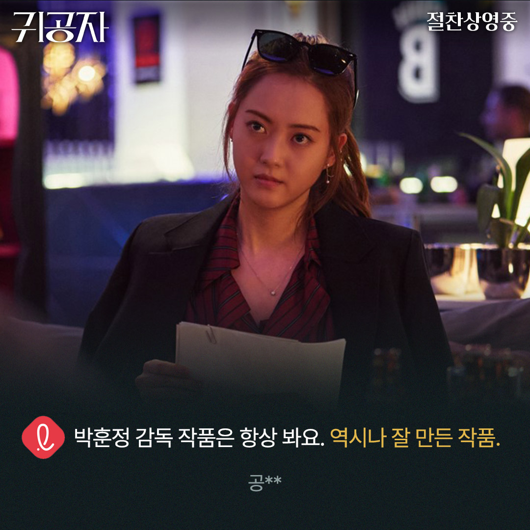 It's NEW 잇츠뉴 on Twitter: "박훈정 World. 액션 짜릿함 그 잡채 💥 리뷰 모음Zip. 바로가기 🙌🏻 지금 바로 예매 📌CGV : http://cgv ...