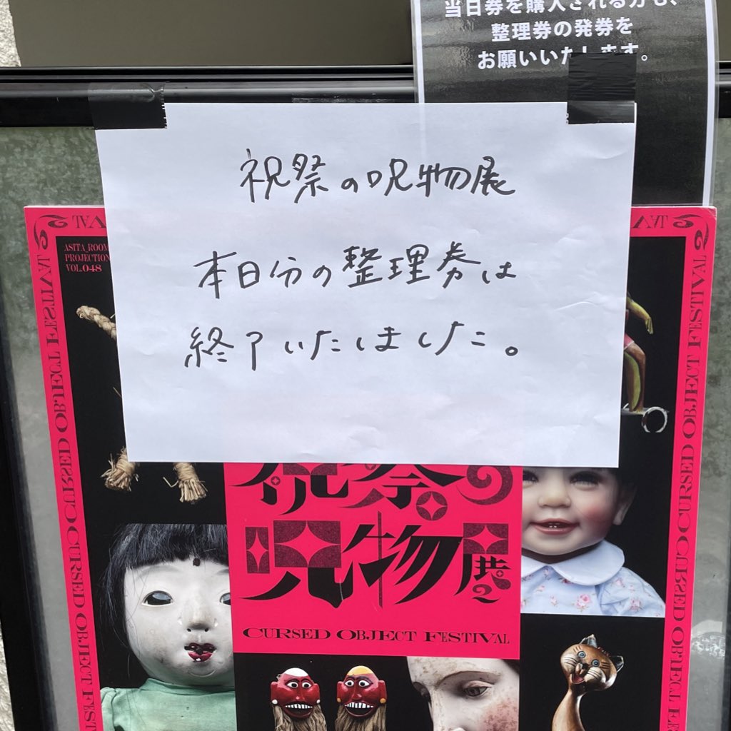 イノウエ ケイスケ(@n_nsense) - Twilog