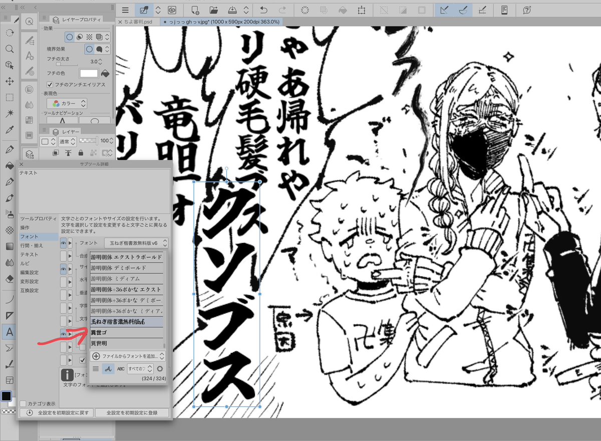 「今日の$パロミチ ポケットから何か出すふりしてシッ 首が凝ったふりしてシッ 猫と猫が凄い声出して喧嘩してるイメージ」福祉国家@12/1東2ア52bの漫画