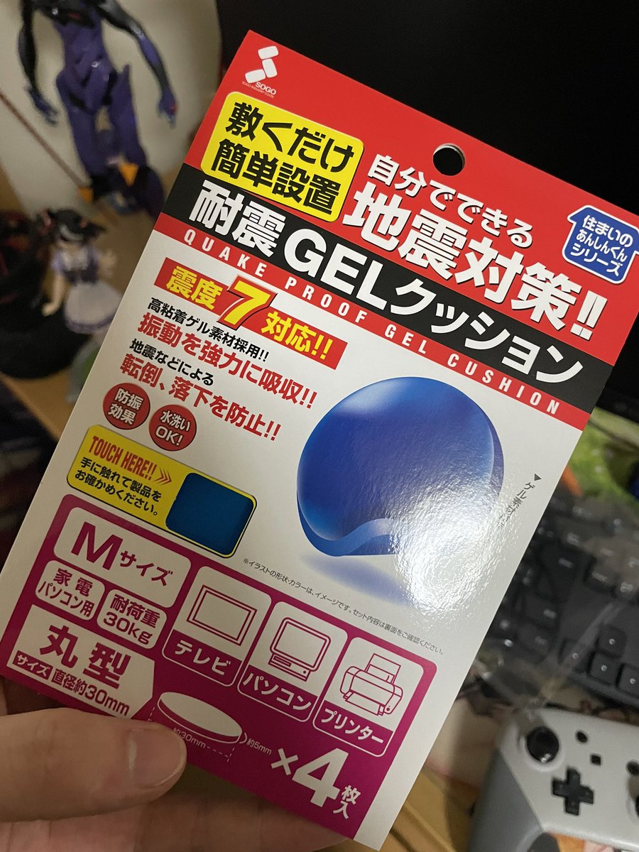 ばちくそぼらんてぃあ！ on Twitter: "(n`･v･´ )n(n´･v･`)n"