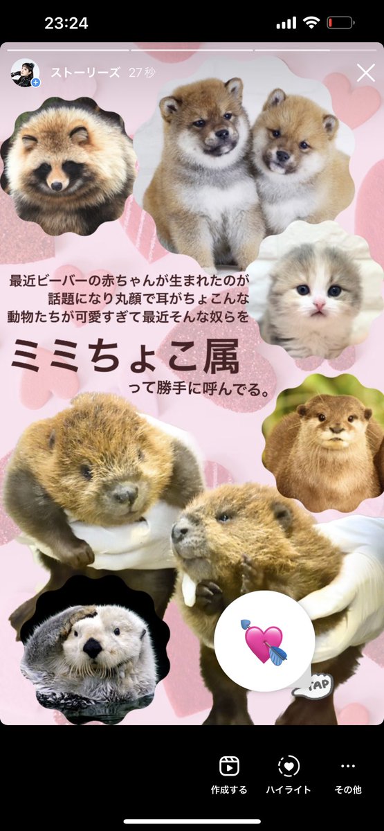 凛々奏Hip106cm(@ohshiri2ki) さんの裏垢画像・動画 – 裏垢女子ランキングナビ