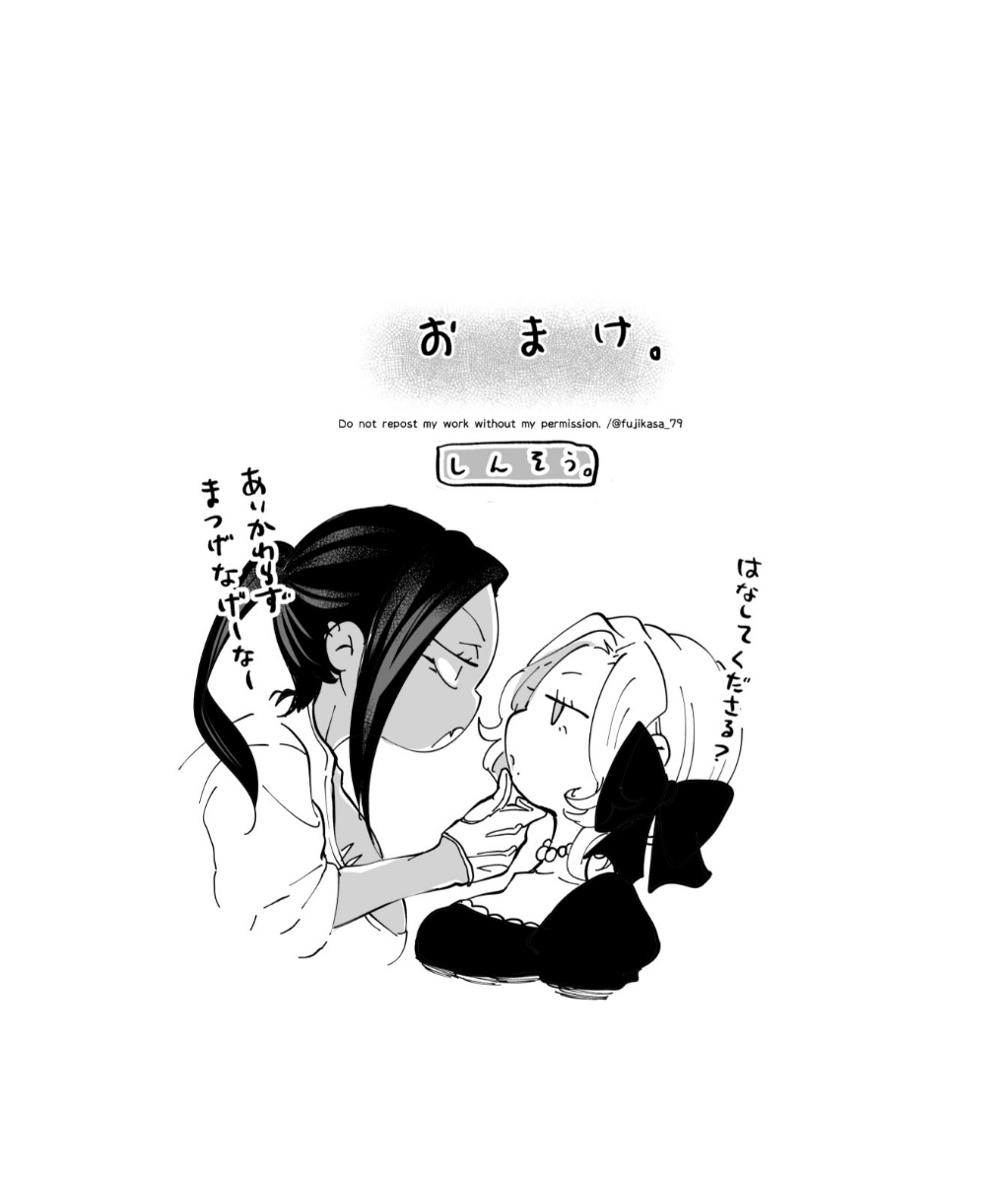 ふじい葛西🍅嵩崎ナツハ On Twitter 「許さない」(3 3) 創作百合 悪役令嬢が正ヒロインを口説き落とす話 🌹ニコニコ漫画→