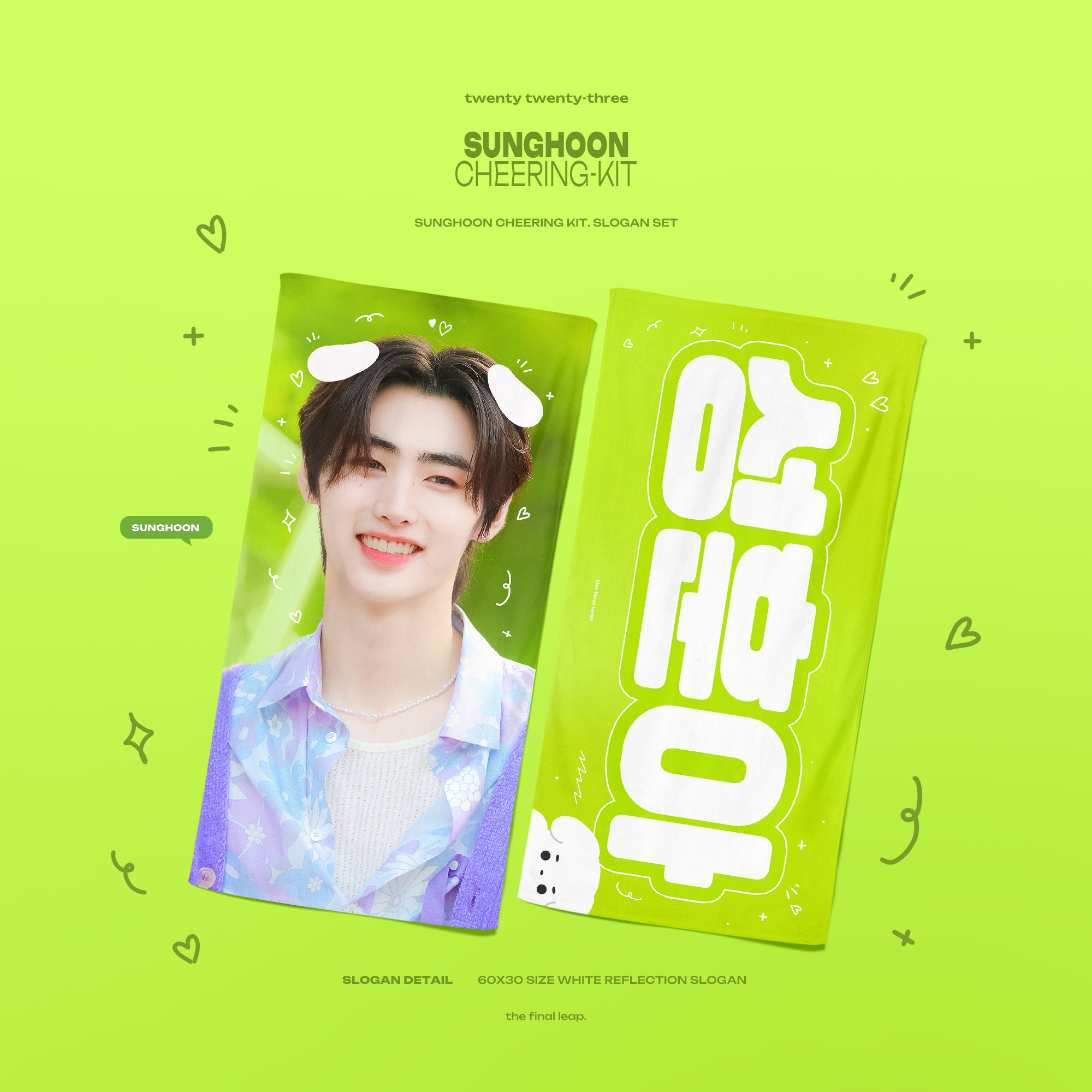 𝐭𝐡𝐞 𝐟𝐢𝐧𝐚𝐥 𝐥𝐞𝐚𝐩. on Twitter: "𝟐𝟎𝟐𝟑 𝐂𝐡𝐞𝐞𝐫𝐢𝐧𝐠 𝐊𝐢𝐭 𝑓ღ𝑟 𝐒𝐮𝐧𝐠𝐇𝐨𝐨𝐧 © 𝗍𝗁𝖾 𝖿𝗂𝗇𝖺𝗅 𝗅𝖾𝖺𝗉. https://t.co ...