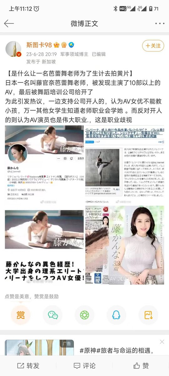 日川肛板 on Twitter: "JUQ-010"