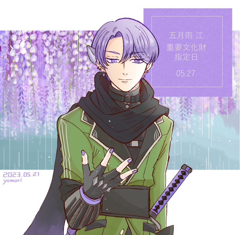 yomori (@yomori452) さんのイラスト・マンガ作品まとめ (43 件) - Twoucan