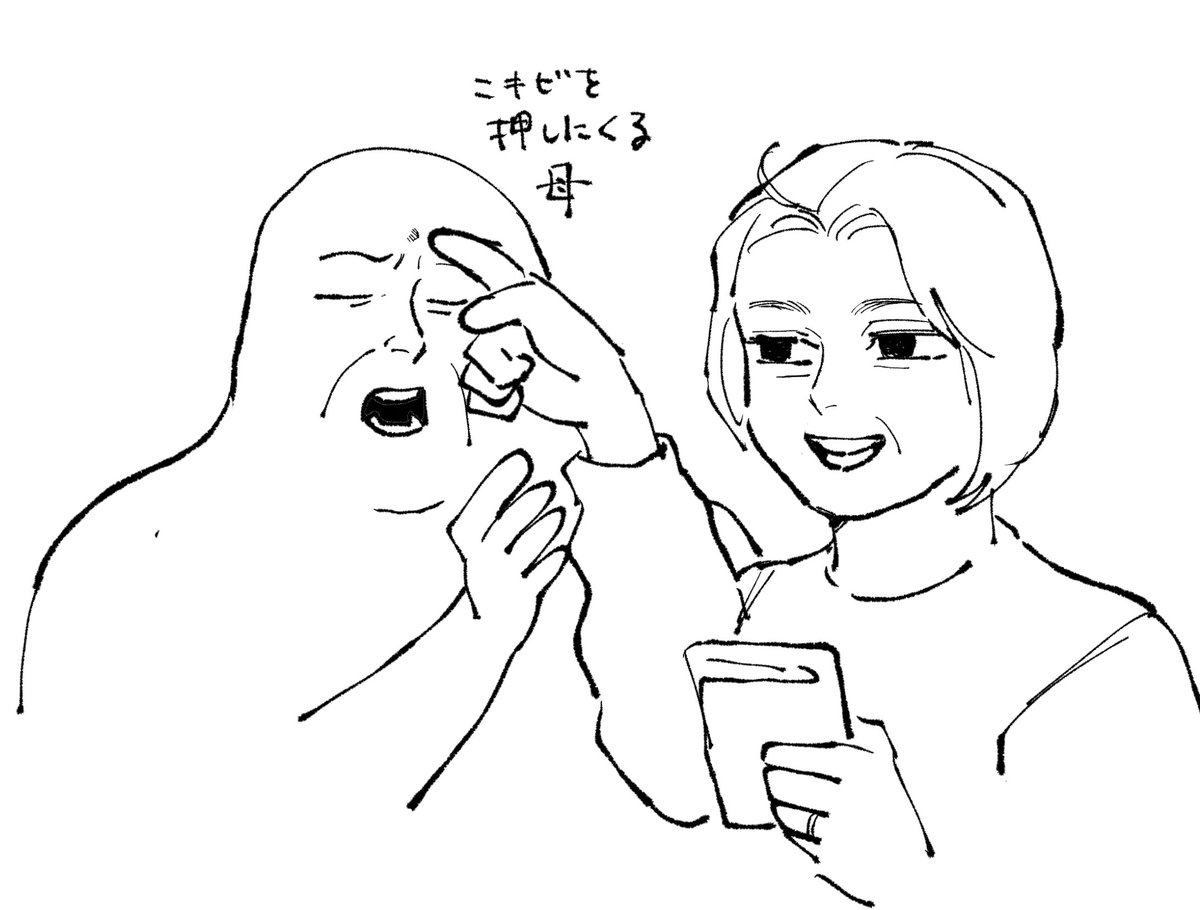 「うちの母さんにいっぱい反応ありです 私と母さんの自画像絵載せとく」えんかの漫画