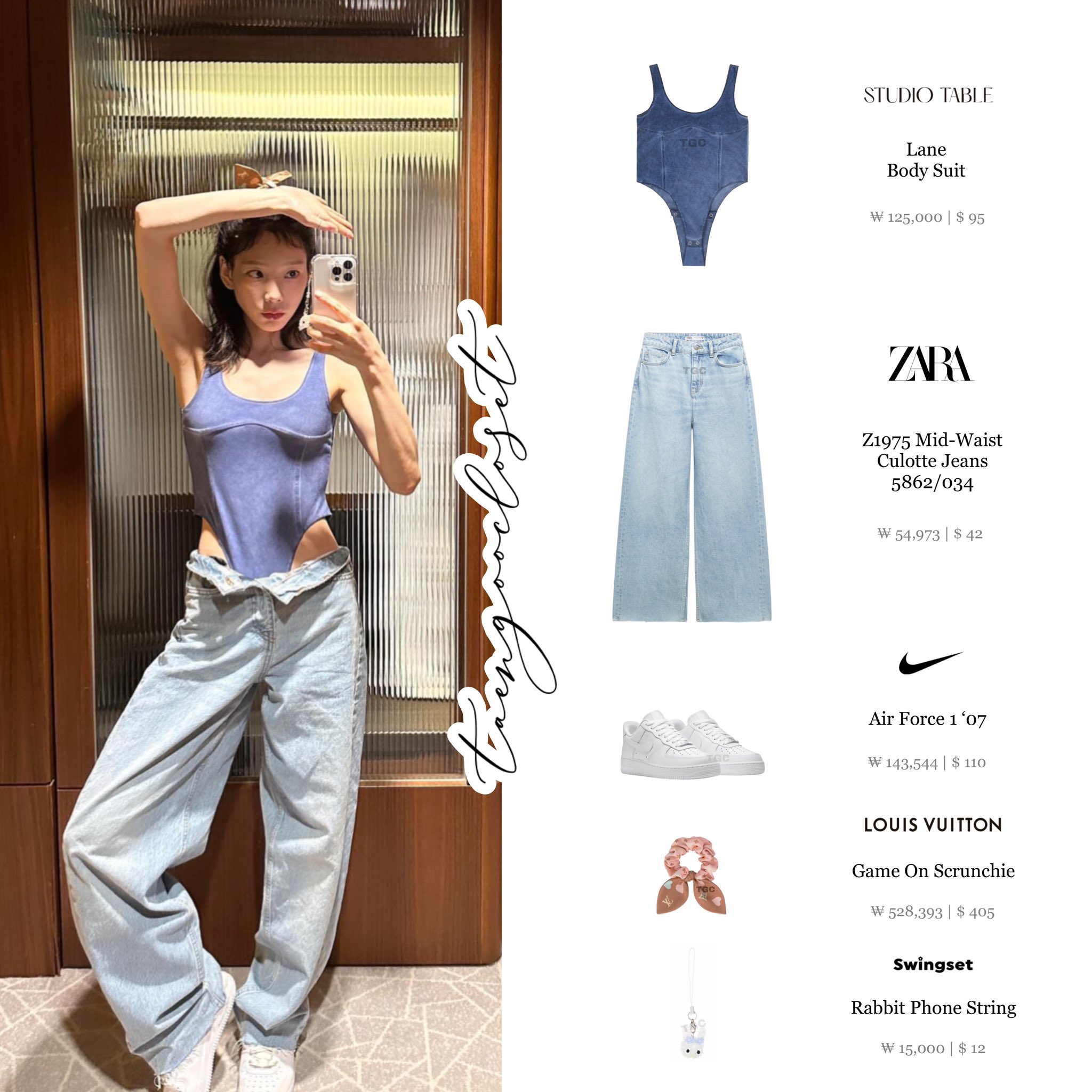 TAEYEON FASHION on Twitter: "[230629] 🦋TAENGSTAGRAM: taeyeon_ss IG Update Taeyeon wears Depound ...
