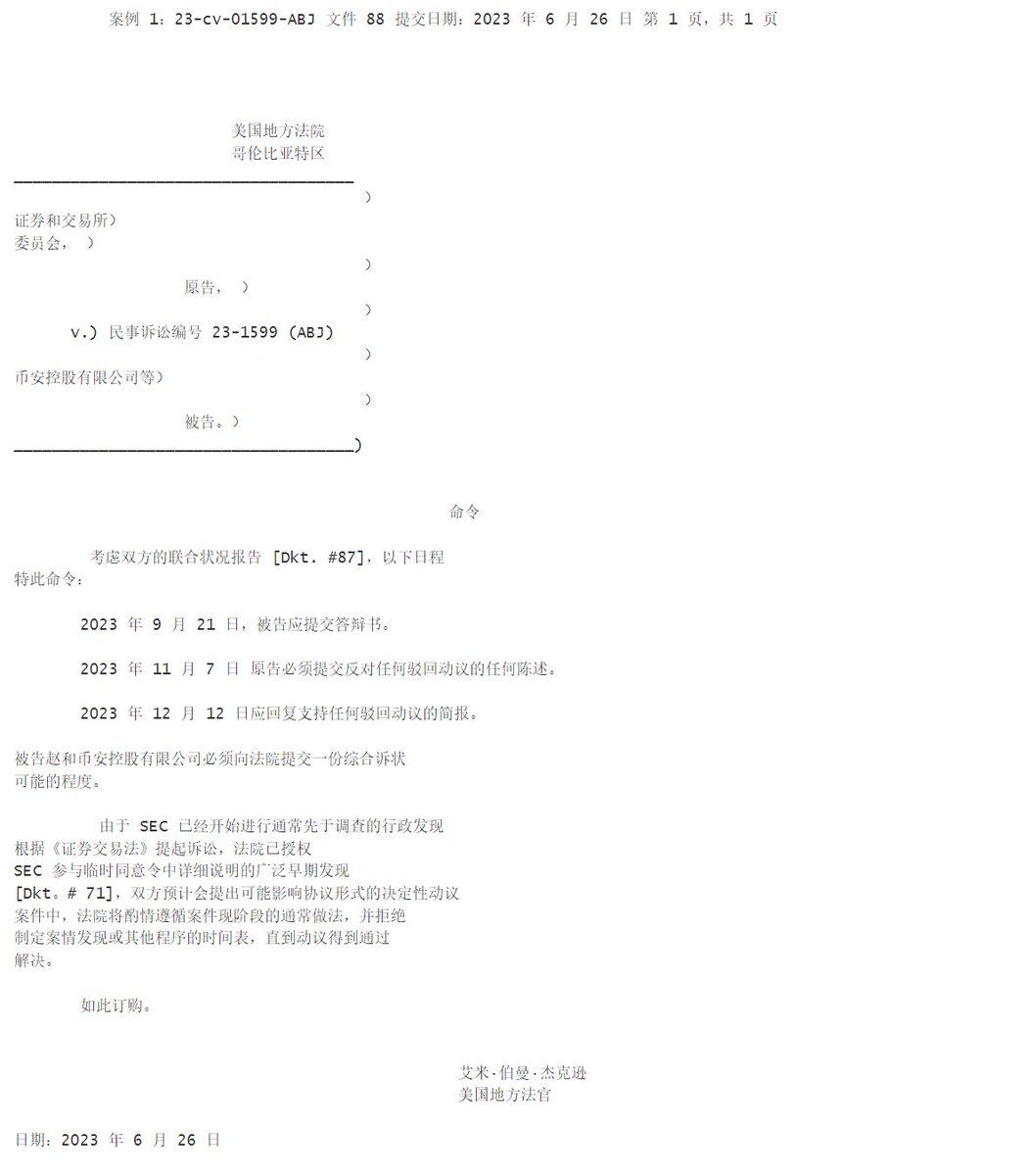Phyrex On Twitter 流动性的打击已经从做市商开始逐渐的向下游移动,今天中午传出的消息,binance的欧元华合作商paysafe Ltd将在今年的9月25日以后不再支持通过