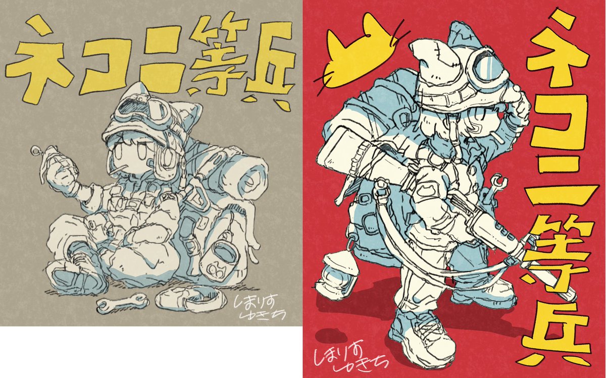 しまりすゆきち🐿 (@yukichi_nya___) さんのイラスト・マンガ作品まとめ (185 件) - Twoucan