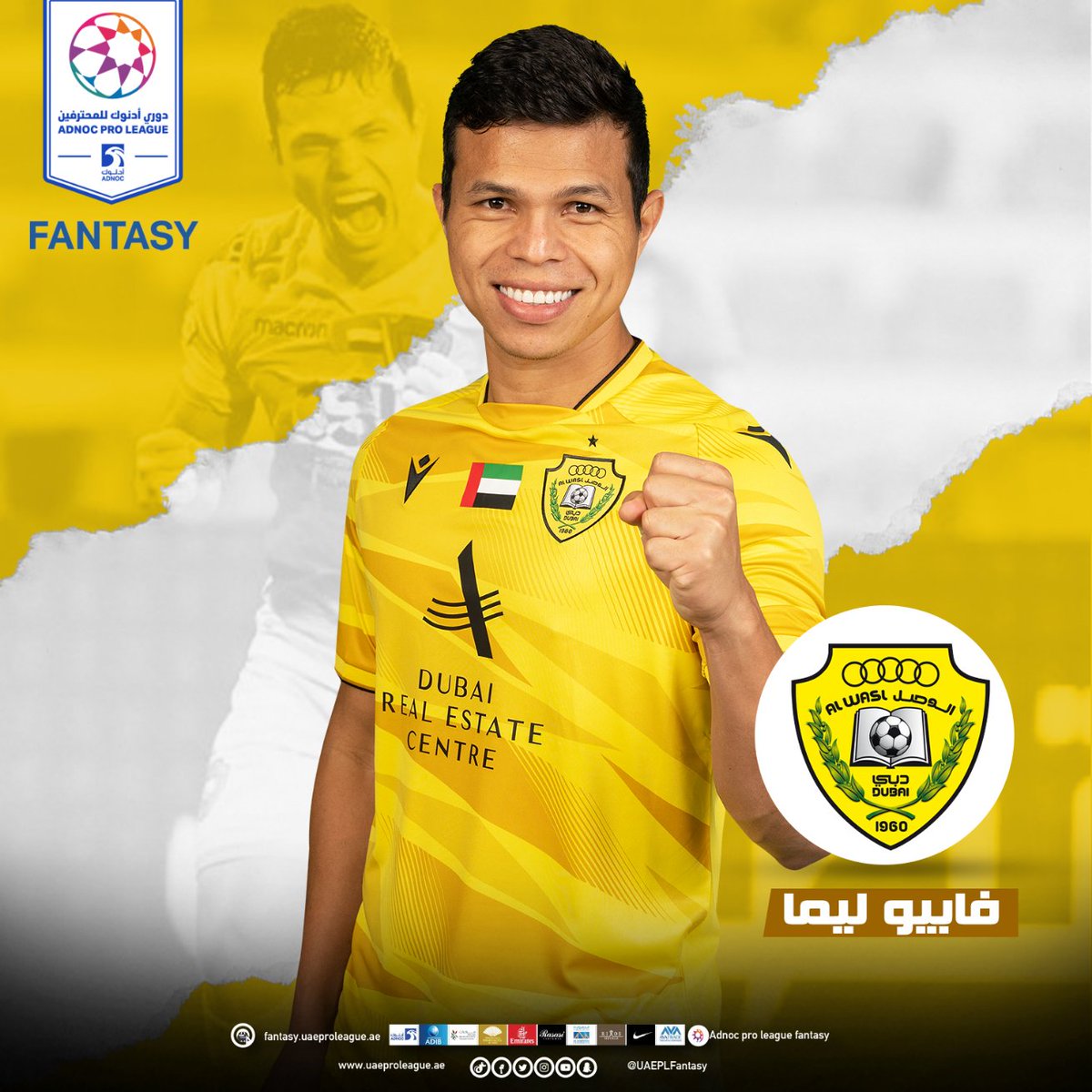 فانتاسيدورينا 🇦🇪 On Twitter تأهل فابيو ليما لاعب نادي الوصل للدور القادم في تحديالأفضل