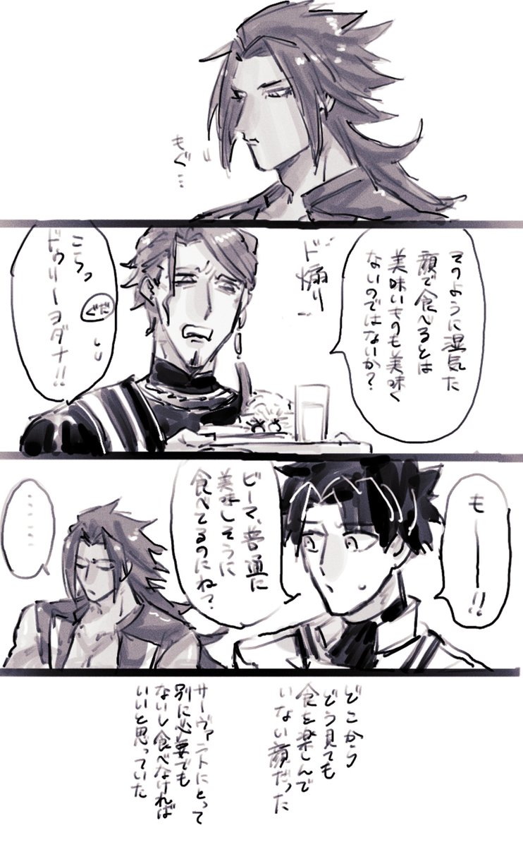道ばたの竹🎋☀️ On Twitter ビマヨダ ケーキバースネタ🍴︎🍰