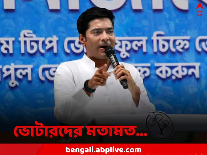 ABP Ananda on Twitter: "C-Voter Opinion Poll: রাজ্যের বাইরে লাগাতার হার, জনসংযোগে মিলবে সুফল ...