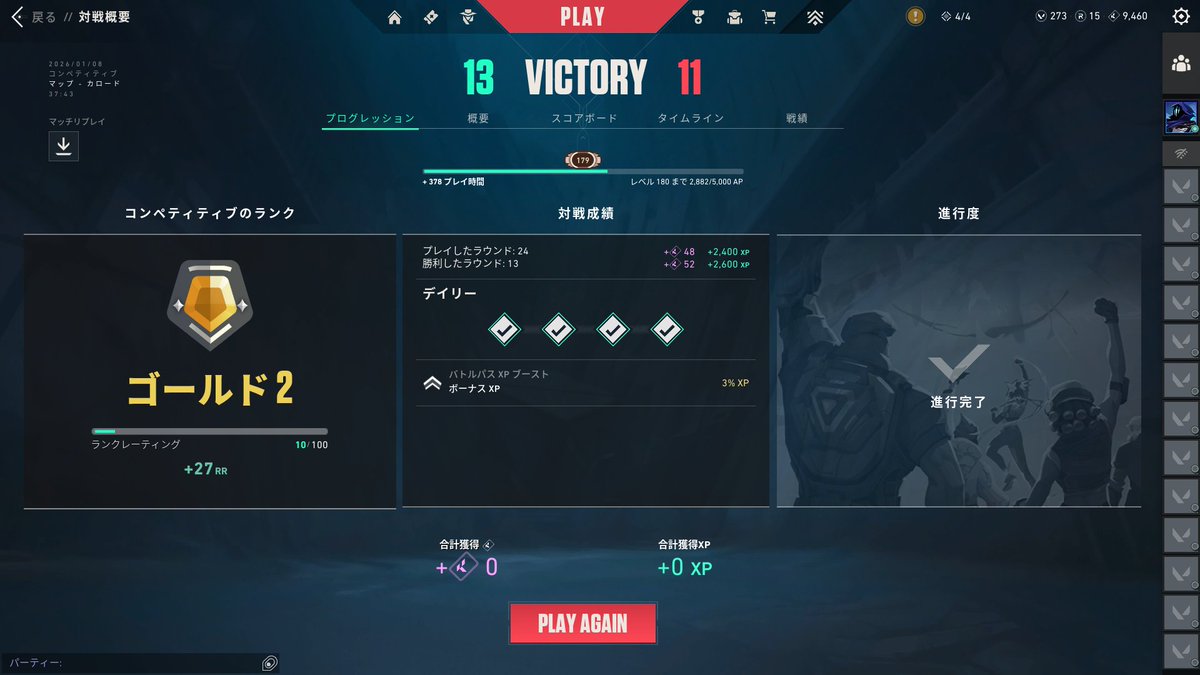 Ao1 (@ao1_S25) / Posts / X