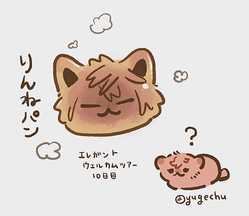 （Amagi cats）（ ） https://t.co/inQOLEcKOf