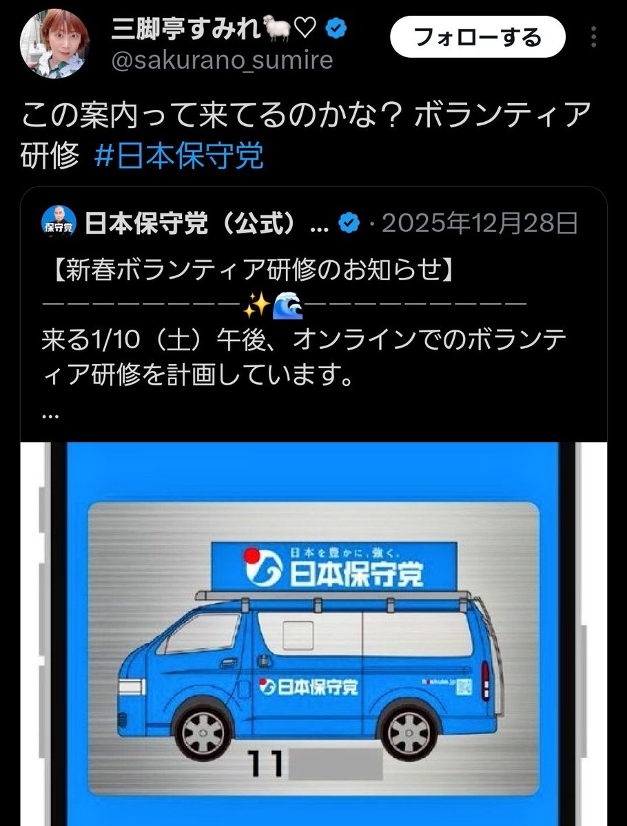 あさ 百田尚樹と有本香 その37 - 5ch