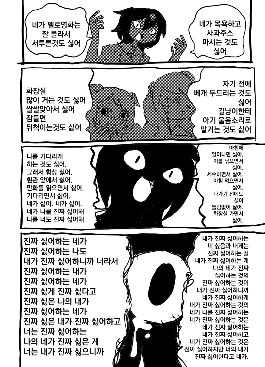 (2/2) https://t.co/m8MN6mLdNv