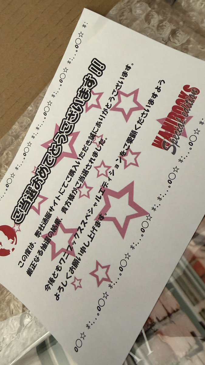 MUDR-052 Peristiwa Bimbingan seksual Sora Shiina Dala