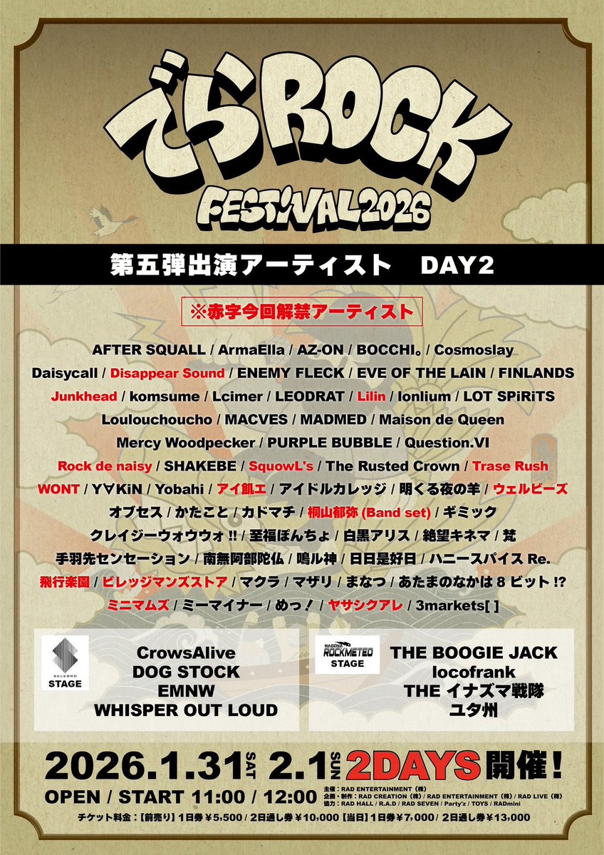 ミーマイナー @MEm_band X Profile | Muskviewer