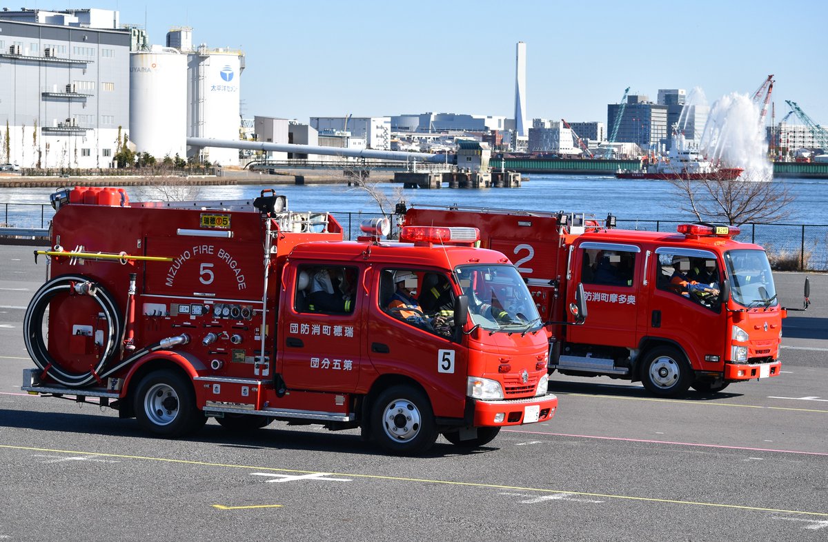 消防団隊 神田、大井、赤羽、練馬、荒川、本田、東大和市、清瀬市、東久留米市、町田市、瑞穂町、奥多摩町消防団が参加 https://t.co ...