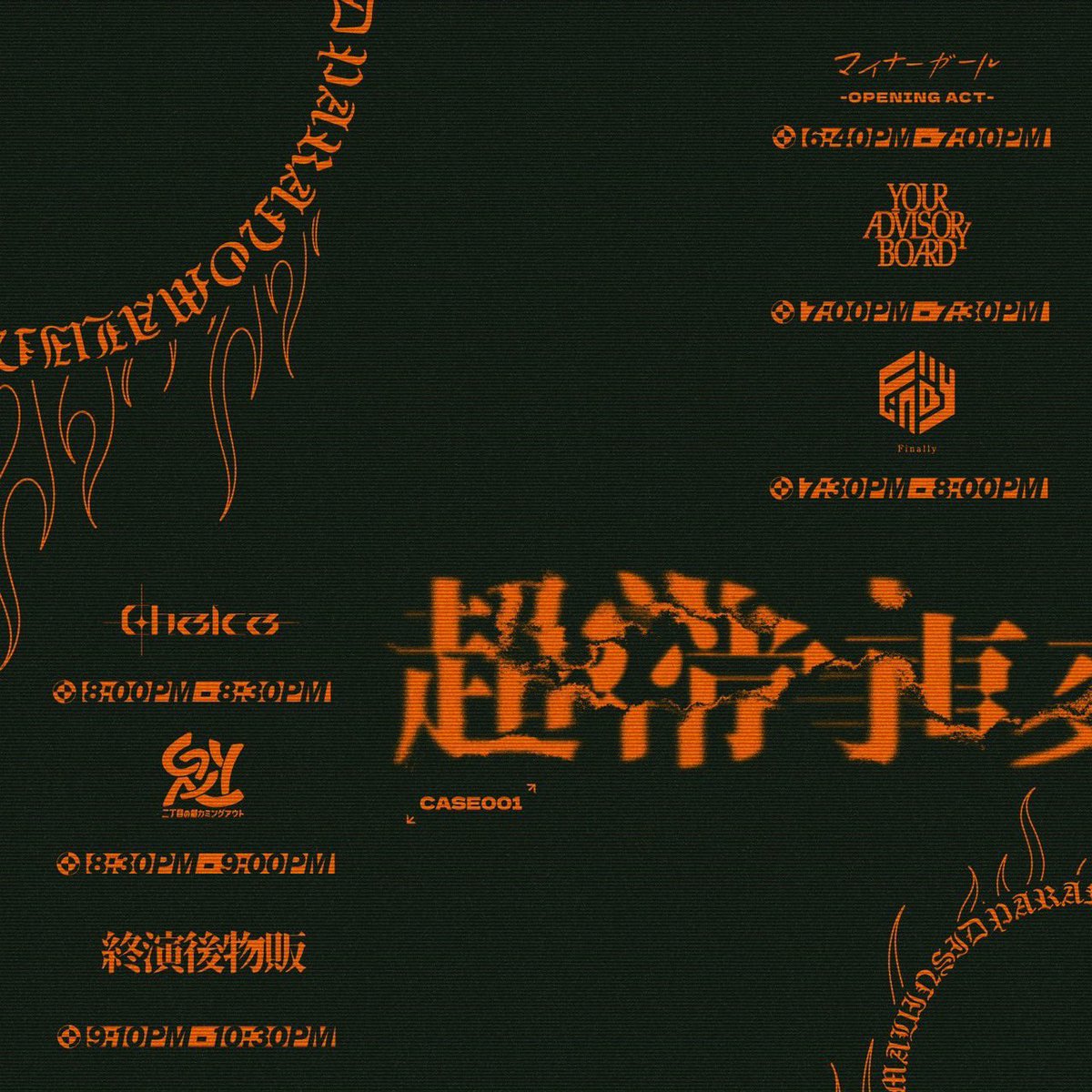 BYTE CREATIVE HOUSE イベント事業部 @BCH_2025s X Profile | Muskviewer