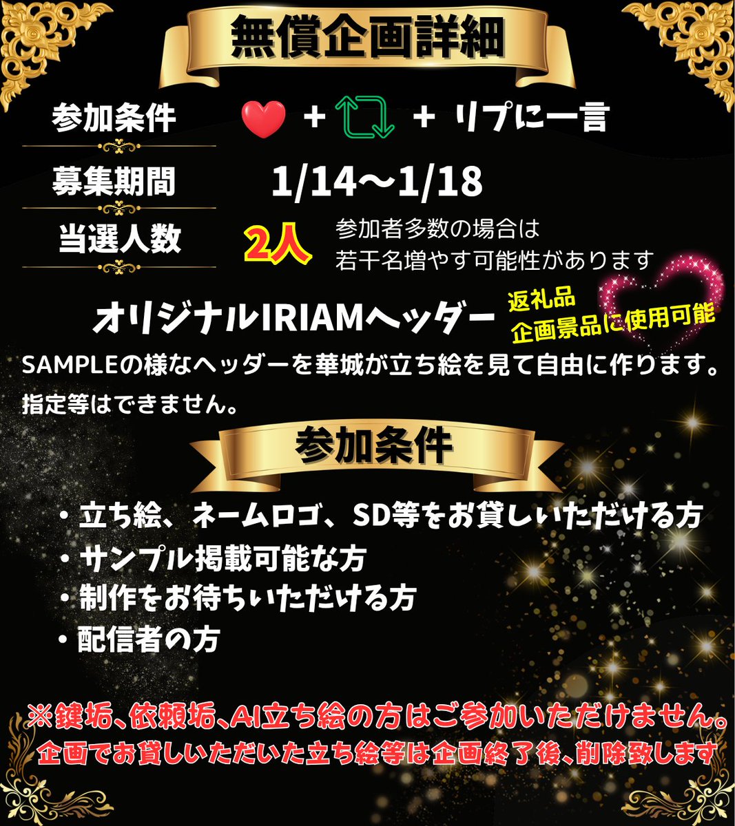 華城夜空🎙🌃 ️ @バナイベ59位thx‼️ @HnashiroYozora X Profile | Muskviewer