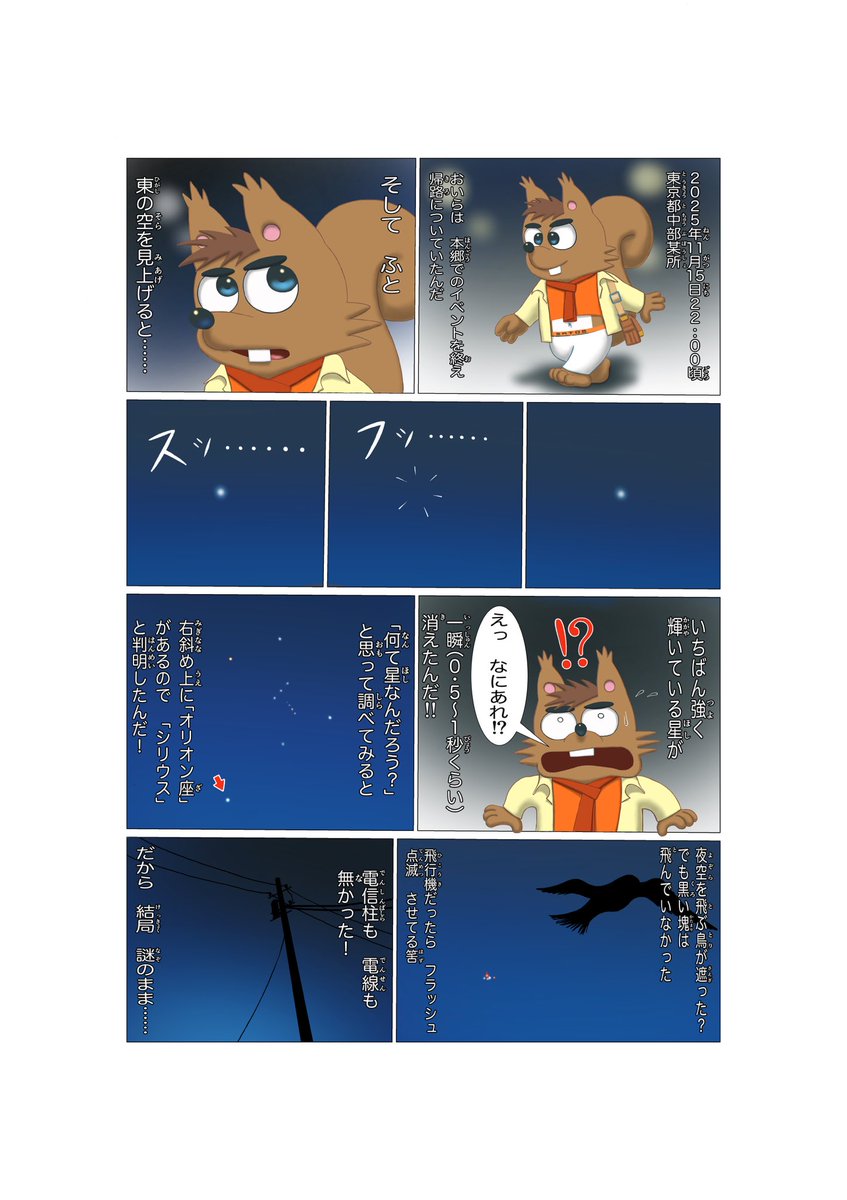 Satoš（大塚聰） @OtsukaSatoru - Twitter Profile | Piclur