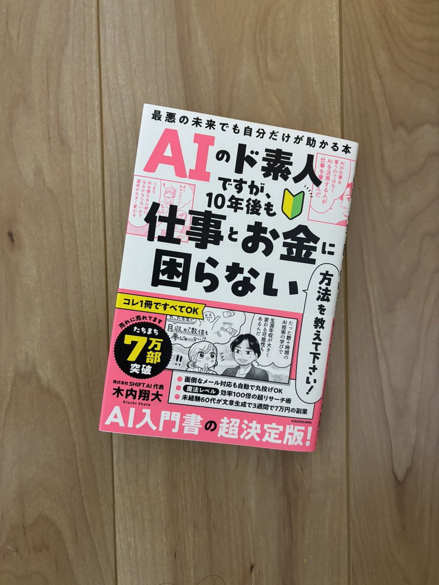 みんなの読書会📚@川崎 @minna_dokusho X Profile | Muskviewer