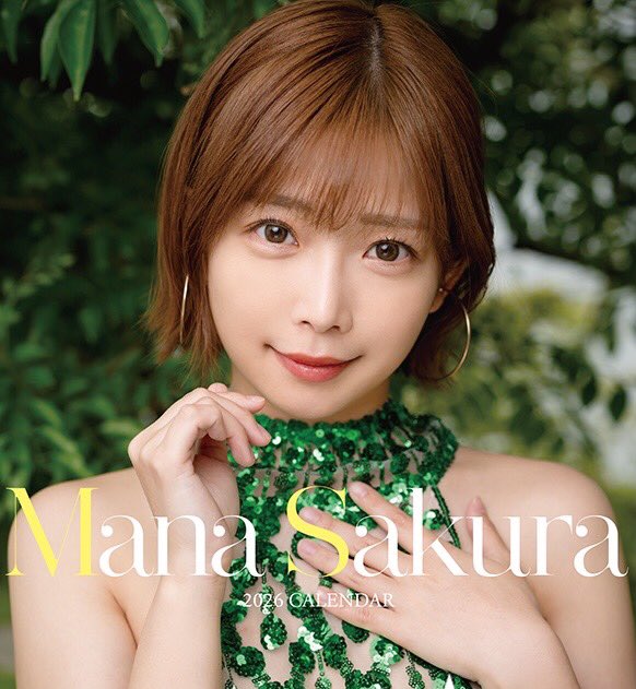 START-330 Mana Sakura ALL Nude Sex SPECIAL Specializing