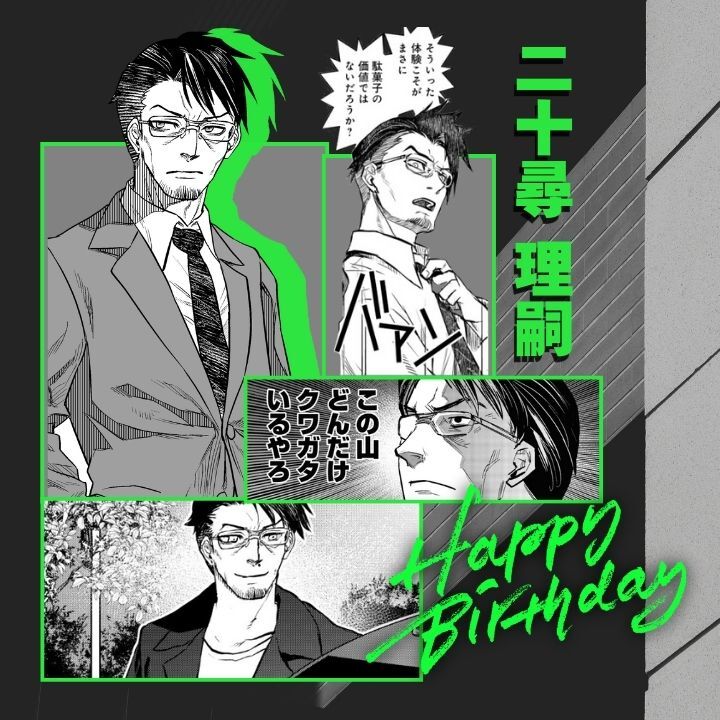 公式『令和のダラさん』@darasan_PRの漫画作品一覧