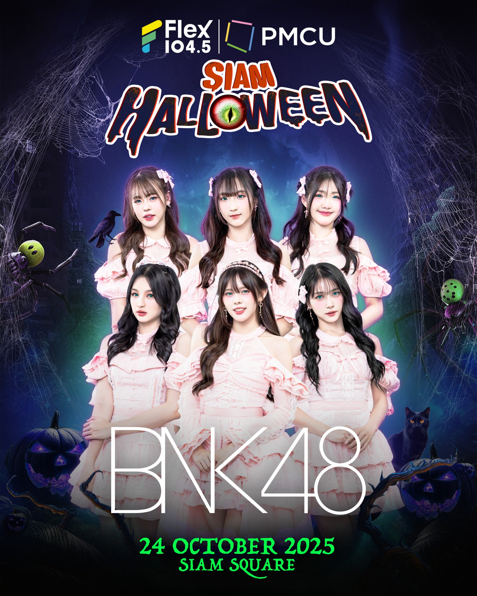 Janry BNK48 | Fingertip