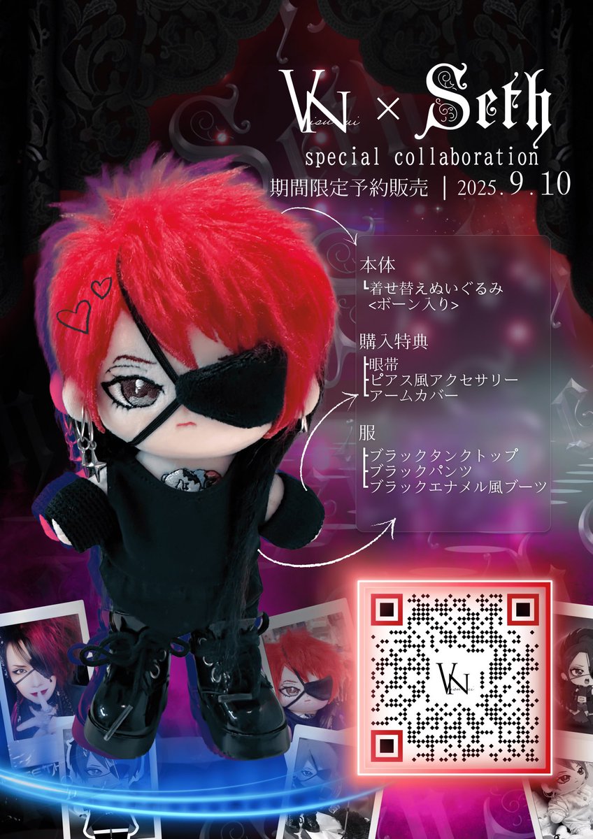 緋-aka-🌹#V系ファンアート @illust_visual X Profile | Muskviewer