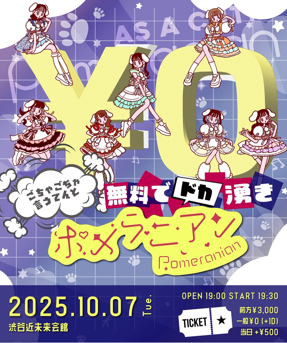 ライブアイドル総合スレ Part.111 - 5ch