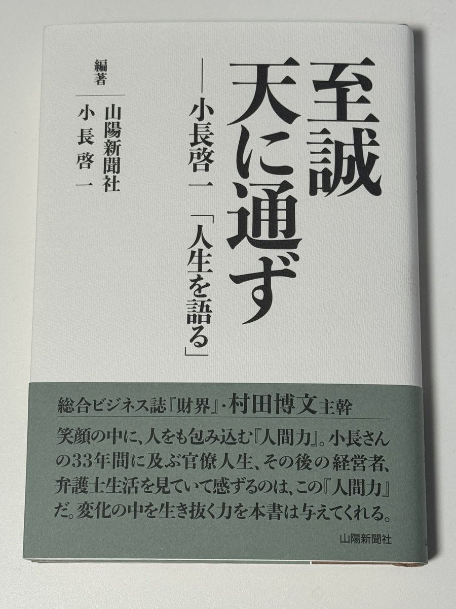 Minoru Tanaka（自称）🌻(@branchlog) - Twilog (ツイログ)