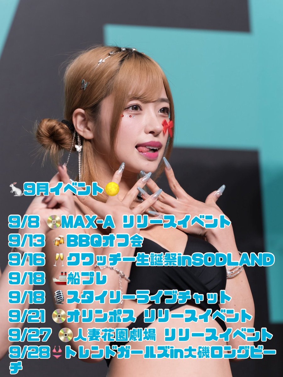 SDDE-641 昔はカッコよかった 実写版 活発だったけど今は不登校の姉と弟の少し切ない純愛えっち 椿りか