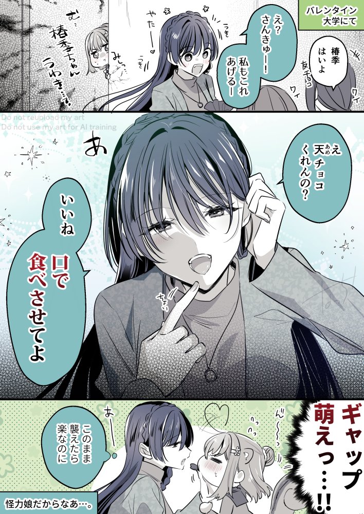 1/4) 」なうち 🌸9/7 COMITIA153【K01a】🌹🌪単行本発売中の漫画