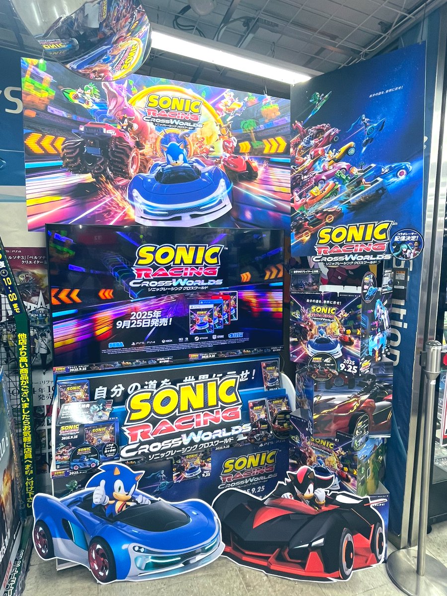 The Sonic Stadium 25 YEARS OF SONIC NEWS @sonicstadium X Profile | Muskviewer